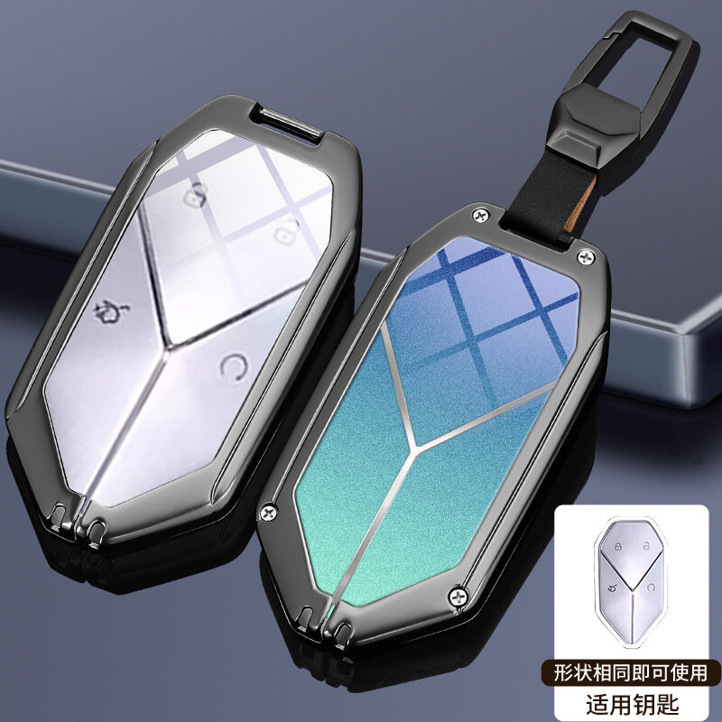 Брелок Car key set, для ключей BYD Leopard, леопардовый, синий, цинковый сплав