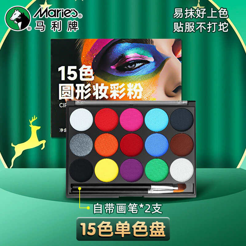 Пигменты Марли, для рисования, водорастворимые, 15 цветов, с кистями