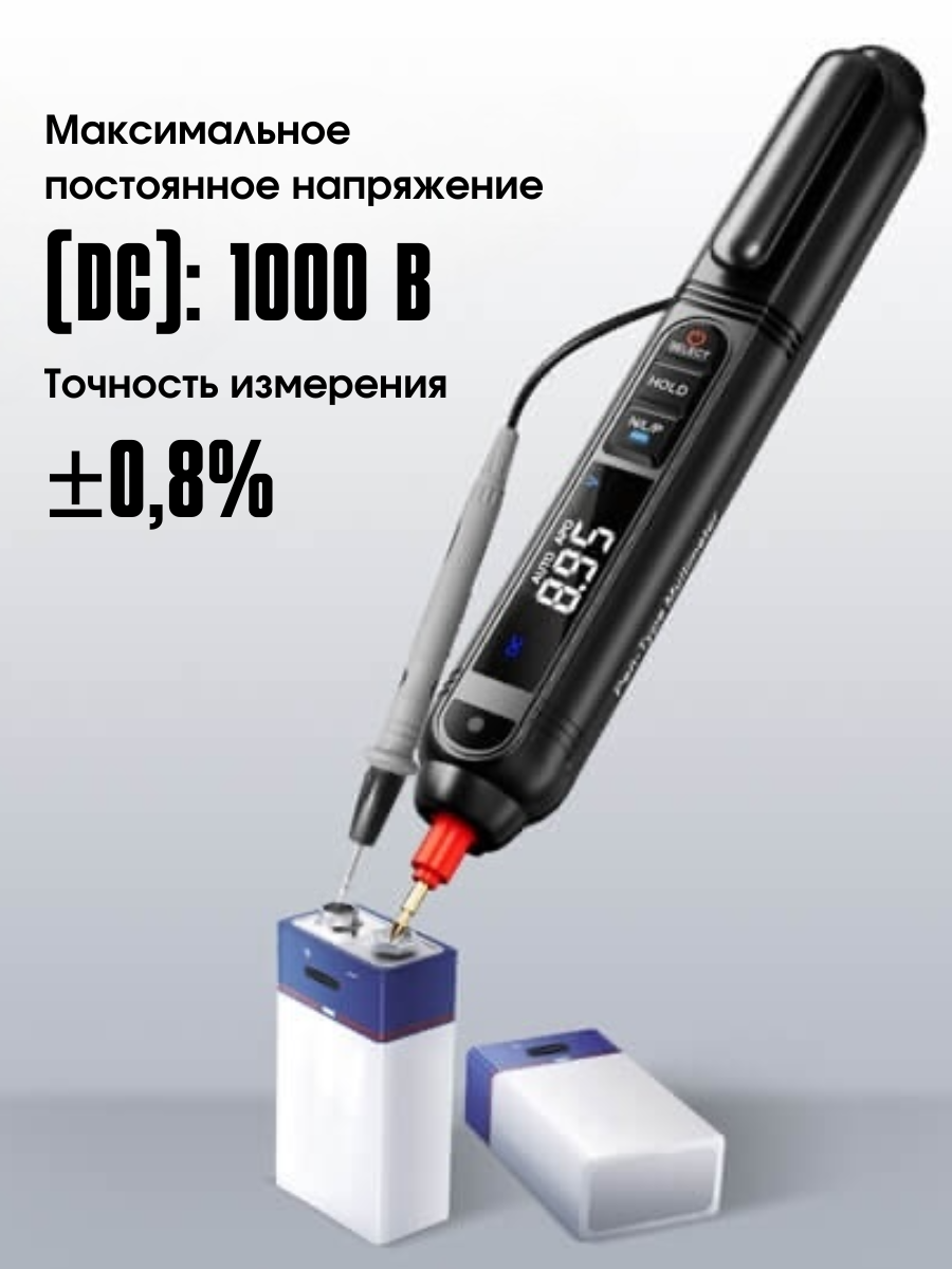 Мультиметр на батарейках Noyafa NF-620 с автоматическим режимом измерения — фото 1