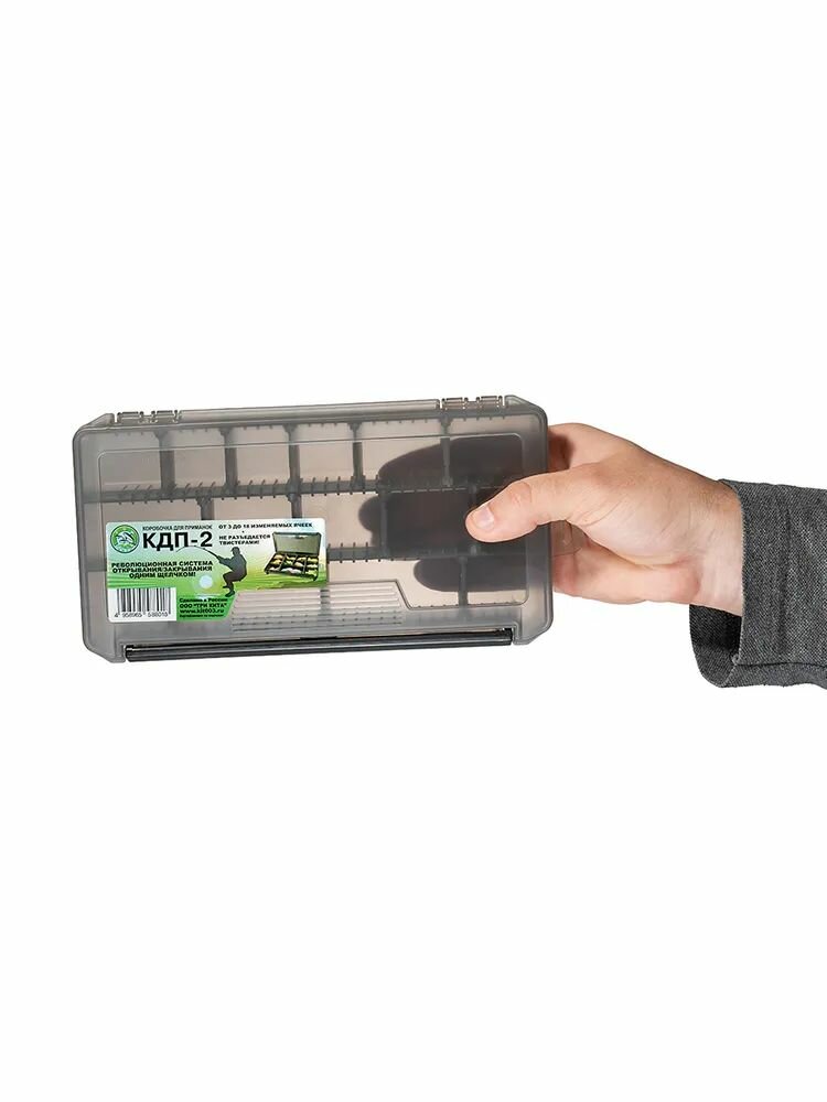 Коробка для приманок КДП-2 черная (230*115*35мм)