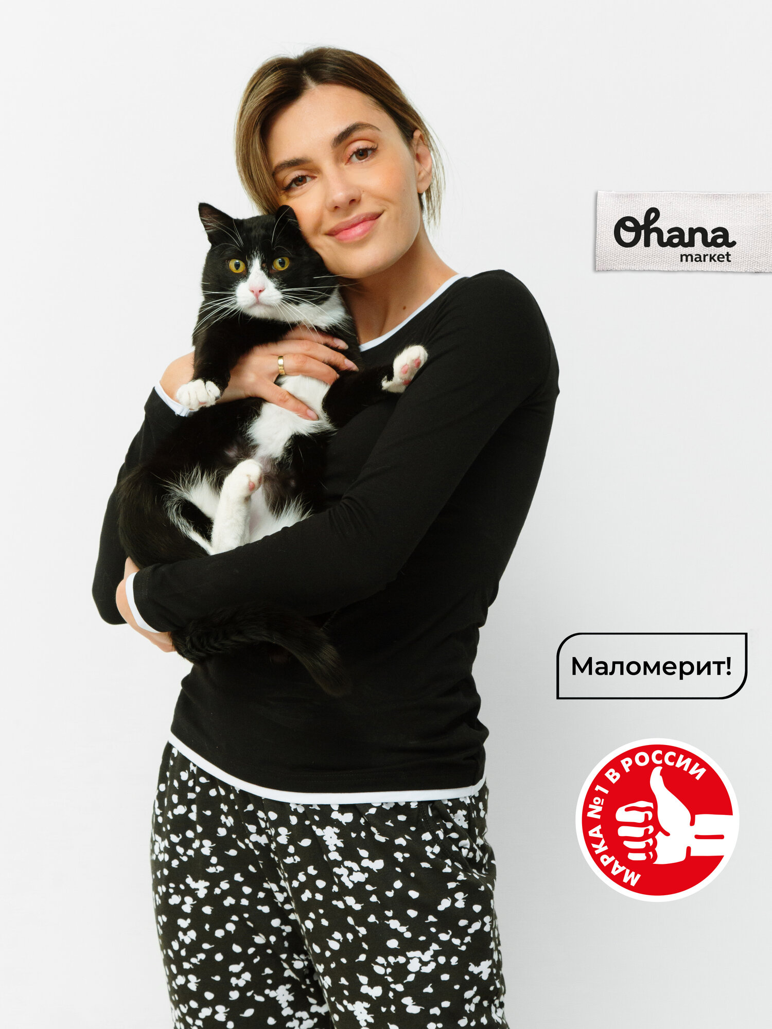 Лонгслив школьный