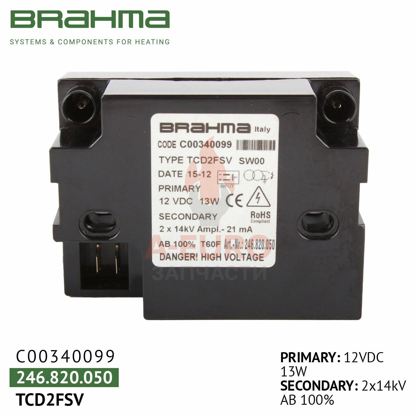 Трансформатор Brahma TCD2FSV, C00340099