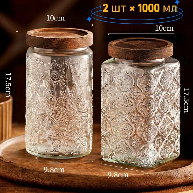 Набор банок для хранения продуктов МАдом "Цветы и ромбы" 1000мл, 2шт, стекло/дерево