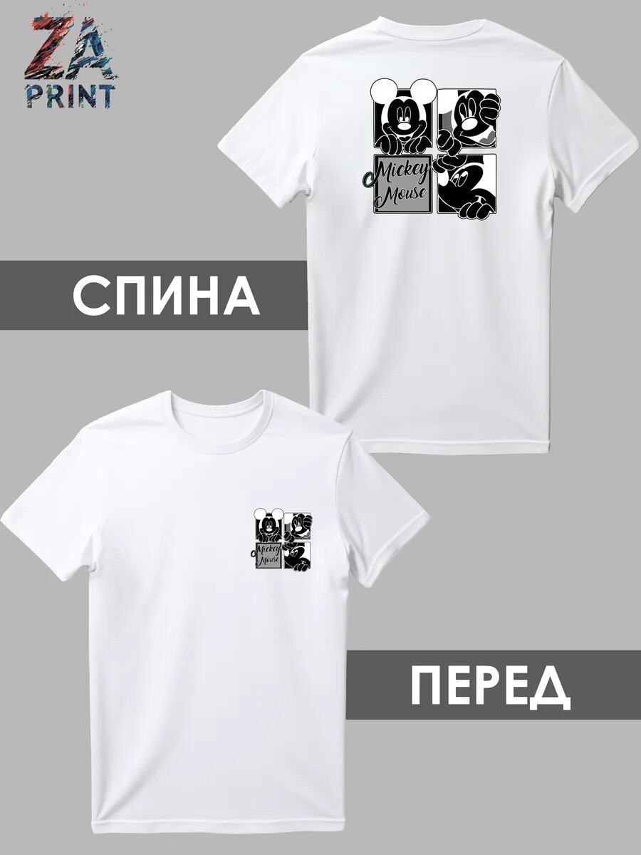Футболка