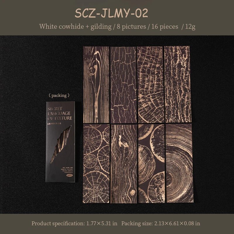 Бумага для скрапбукинга JIANWU текстура секретная серия SCZ-JLMY-02