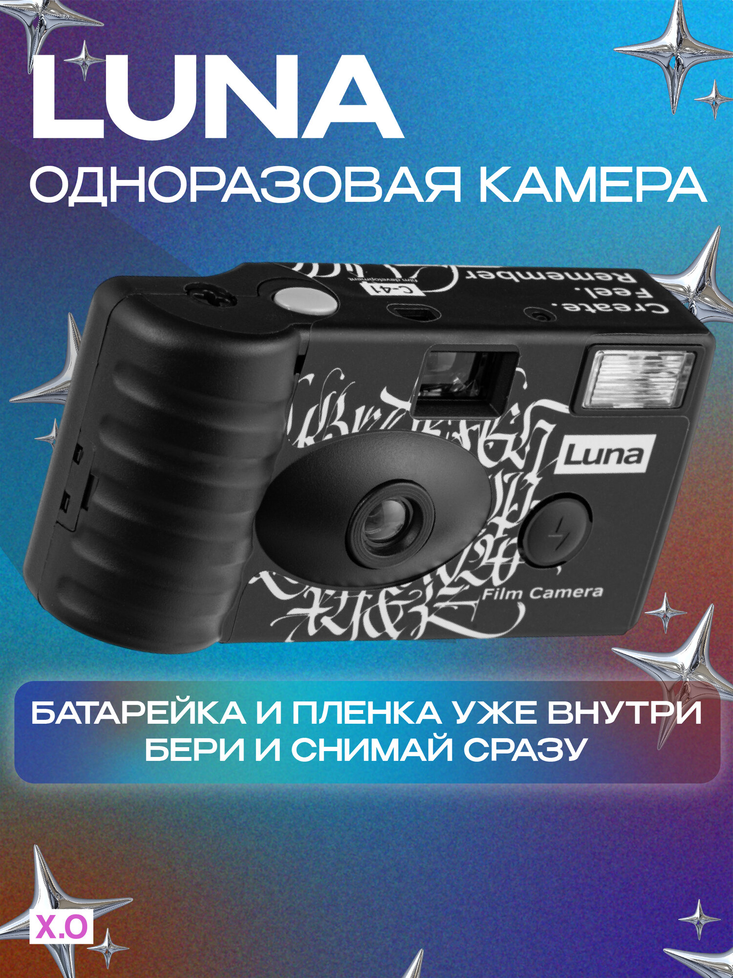 Одноразовый цветной плёночный фотоаппарат 36 кадров iso 400