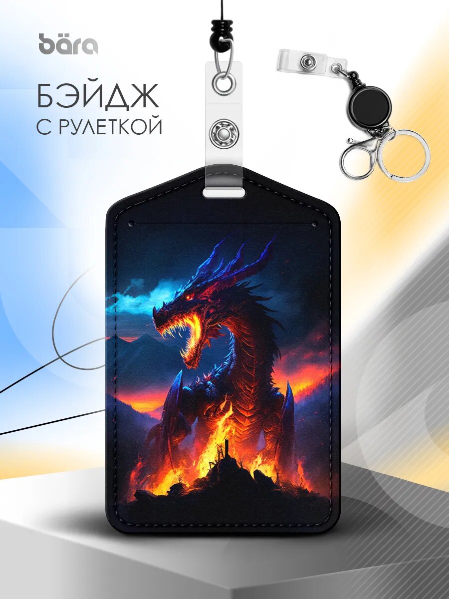 Бейдж для пропуска с рулеткой кожаный, бейджик с картинкой, черный