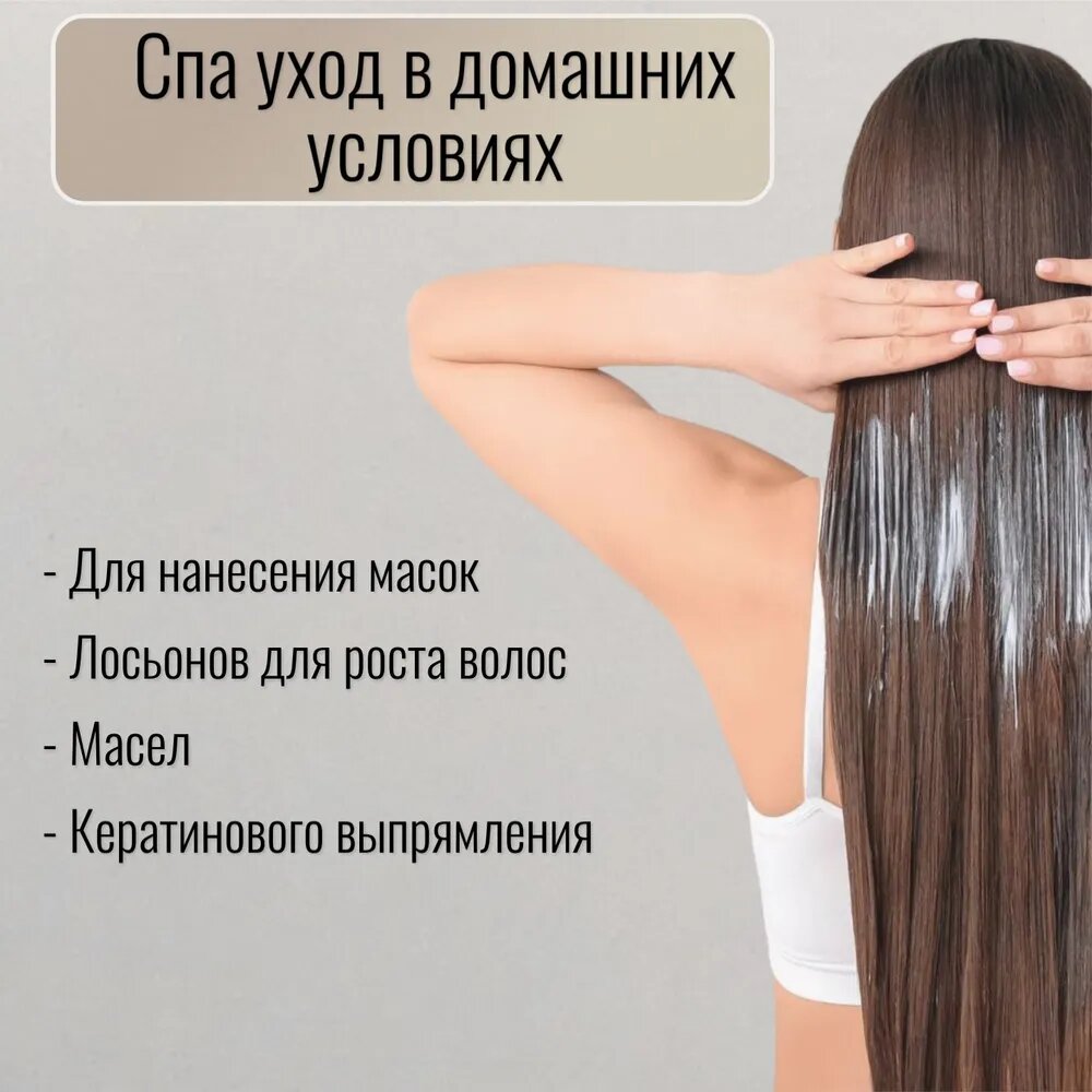 Шапочка для душа — фото 1