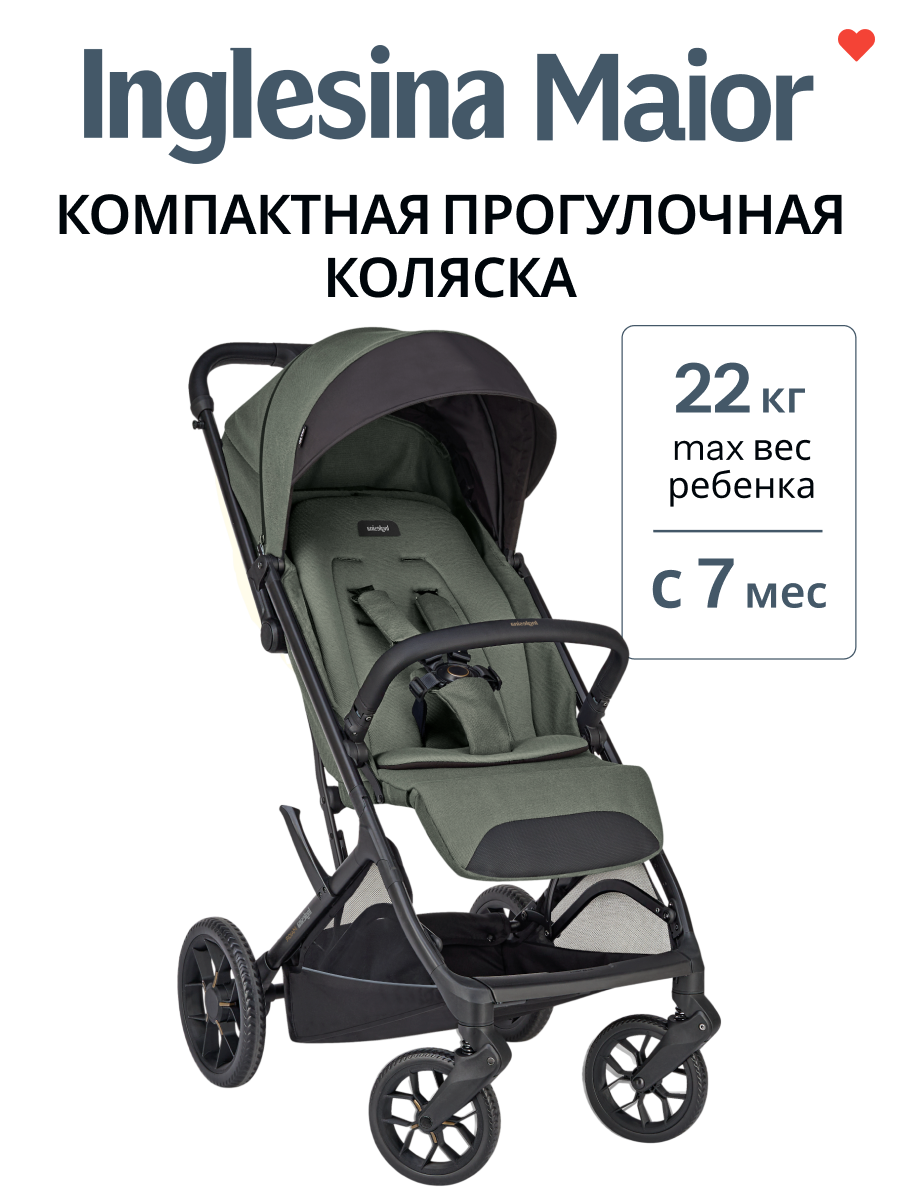 Прогулочная коляска Inglesina Maior Taiga Green