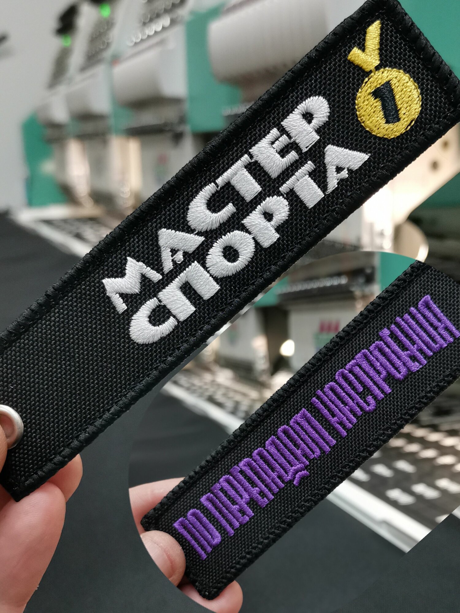 Бирка для ключей