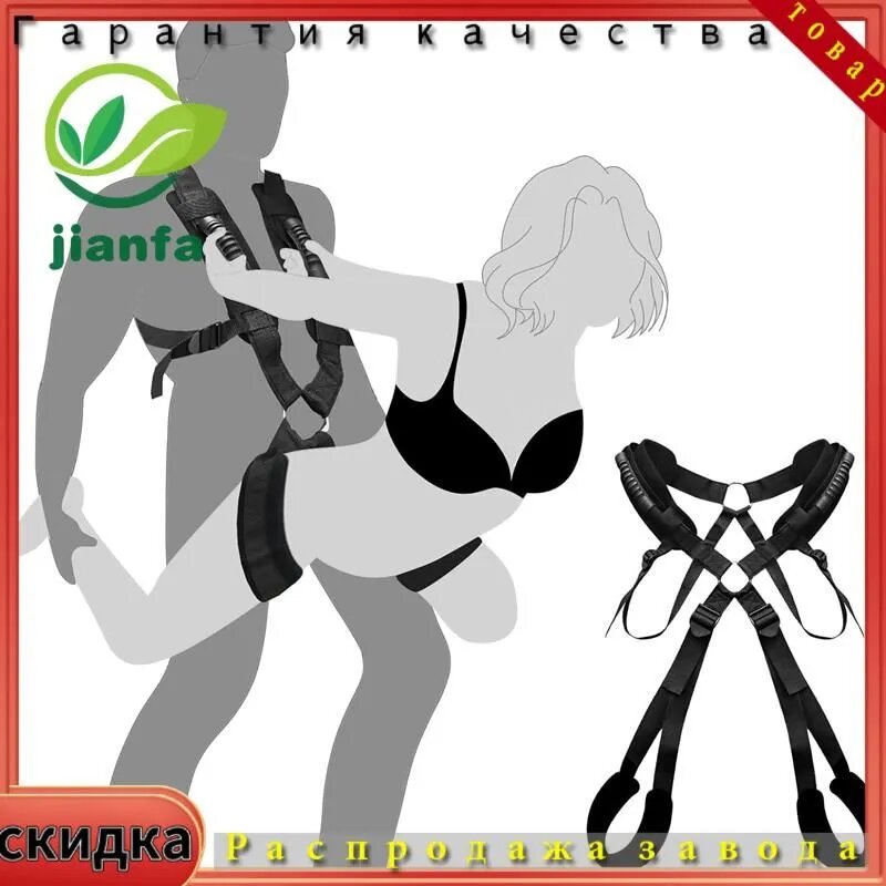 Набор для бдсм игр 18+, интим товары для взрослых