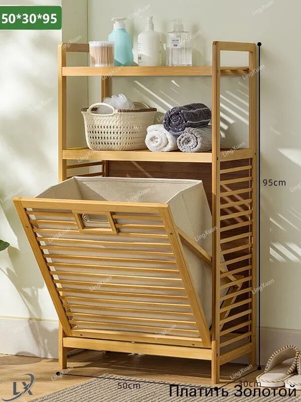 Тумба для ванной, 50х30х95 см