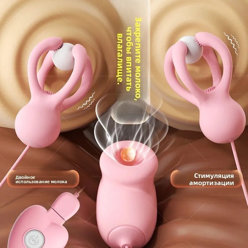 Секс-игрушки, зажимы для сосков, стимуляторы сосков