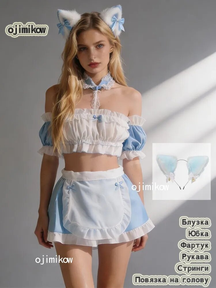 Костюм для ролевых игр Fetish Fantasy Lingerie