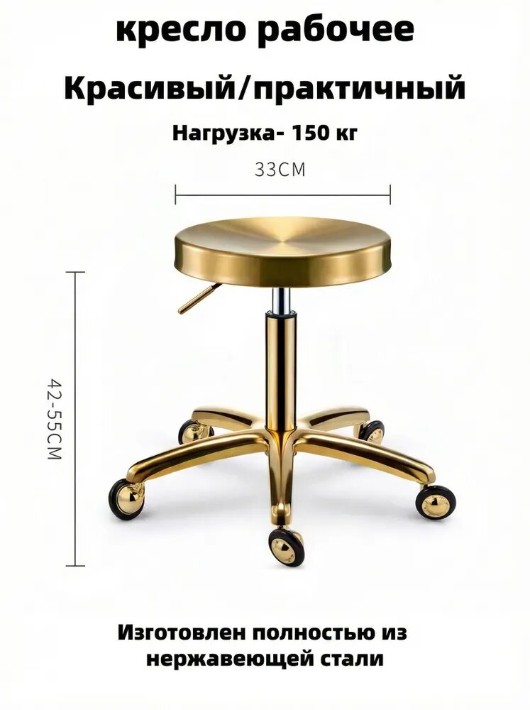 YAOYANG Стул мастера, золотой