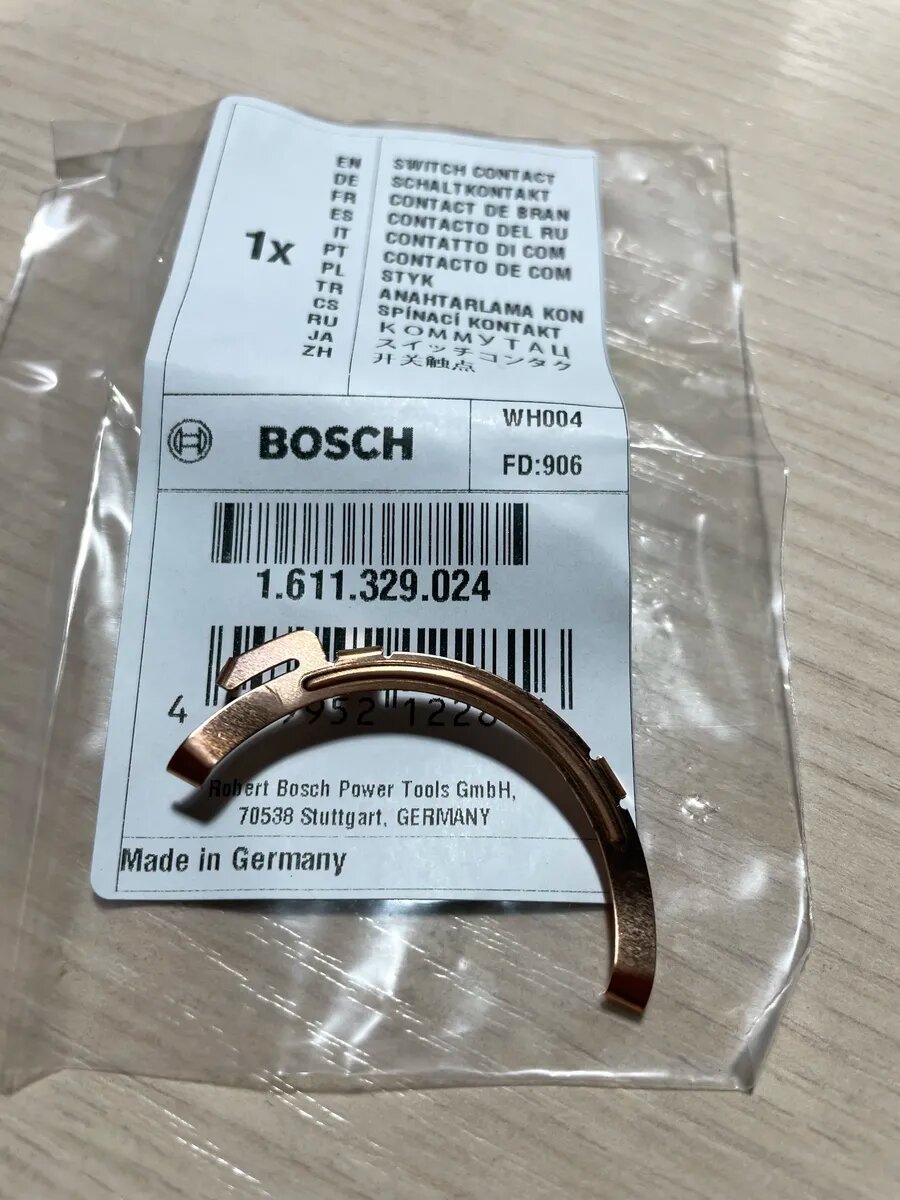 Контактная группа Bosch 1611329024, для дрелей, оригинальная запчасть