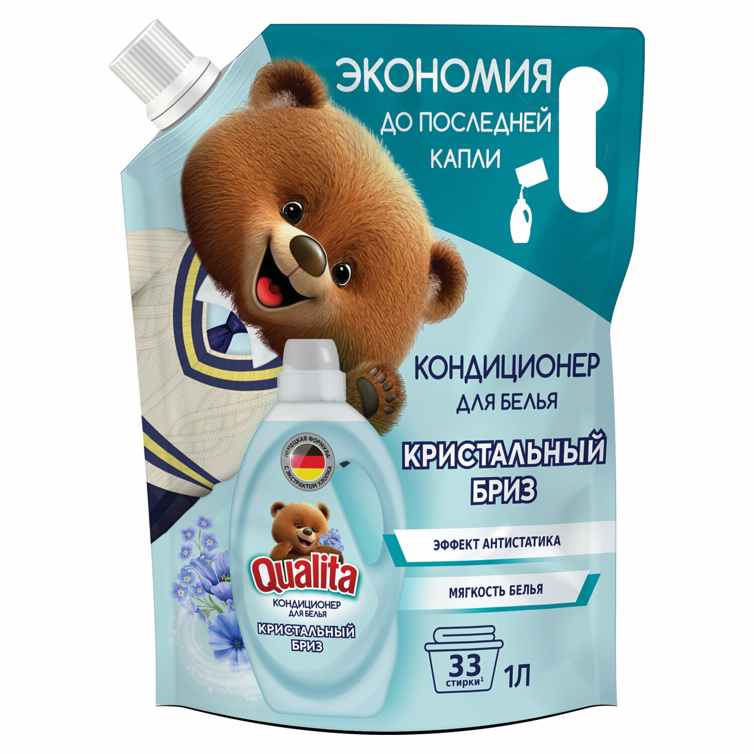 Кондиционер-ополаскиватель для белья Qualita Кристальный бриз, с антистатиком, объем 1 л 14471