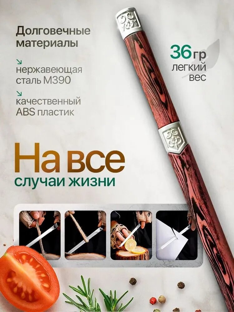 Нож тактический, танто, острый, туристический, для охоты и рыбалки, подарочный с фиксированным клинком