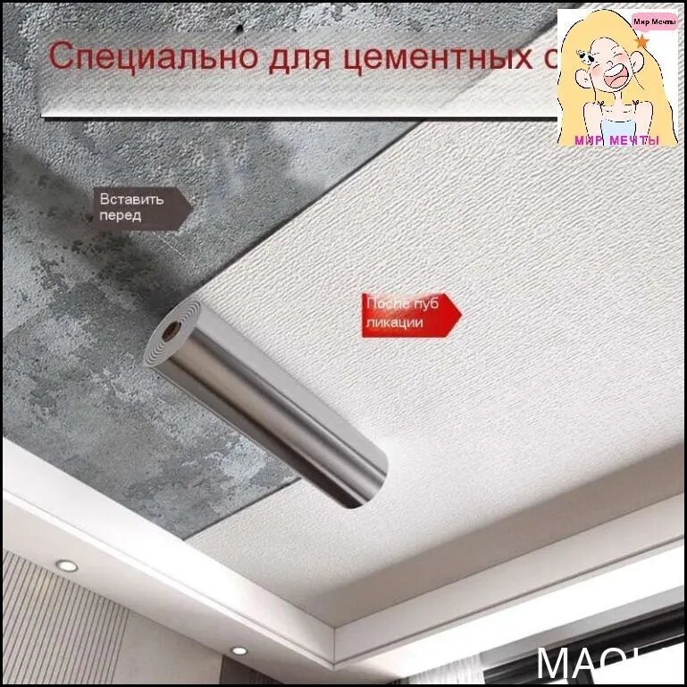 Эксклюзивная панель потолочная