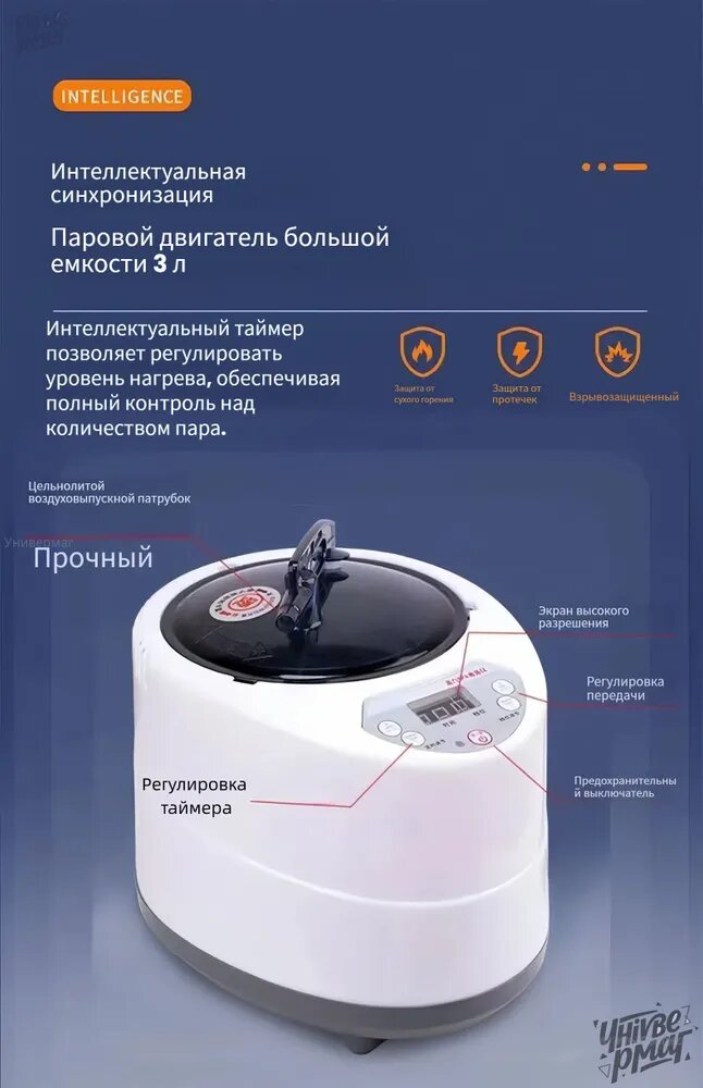 Портативная паровая сауна с парогенератором и складным стулом для дома, черная, 145x80x80 см