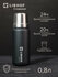 Термос Libhof TT-800 Black