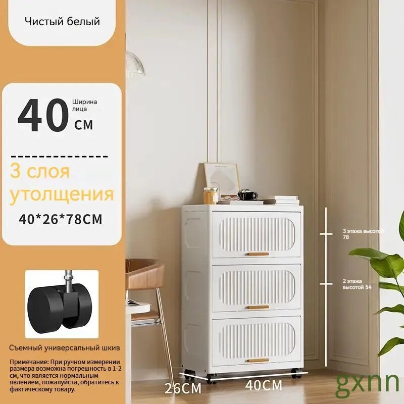 Тумба для ванной, 40х26х78 см