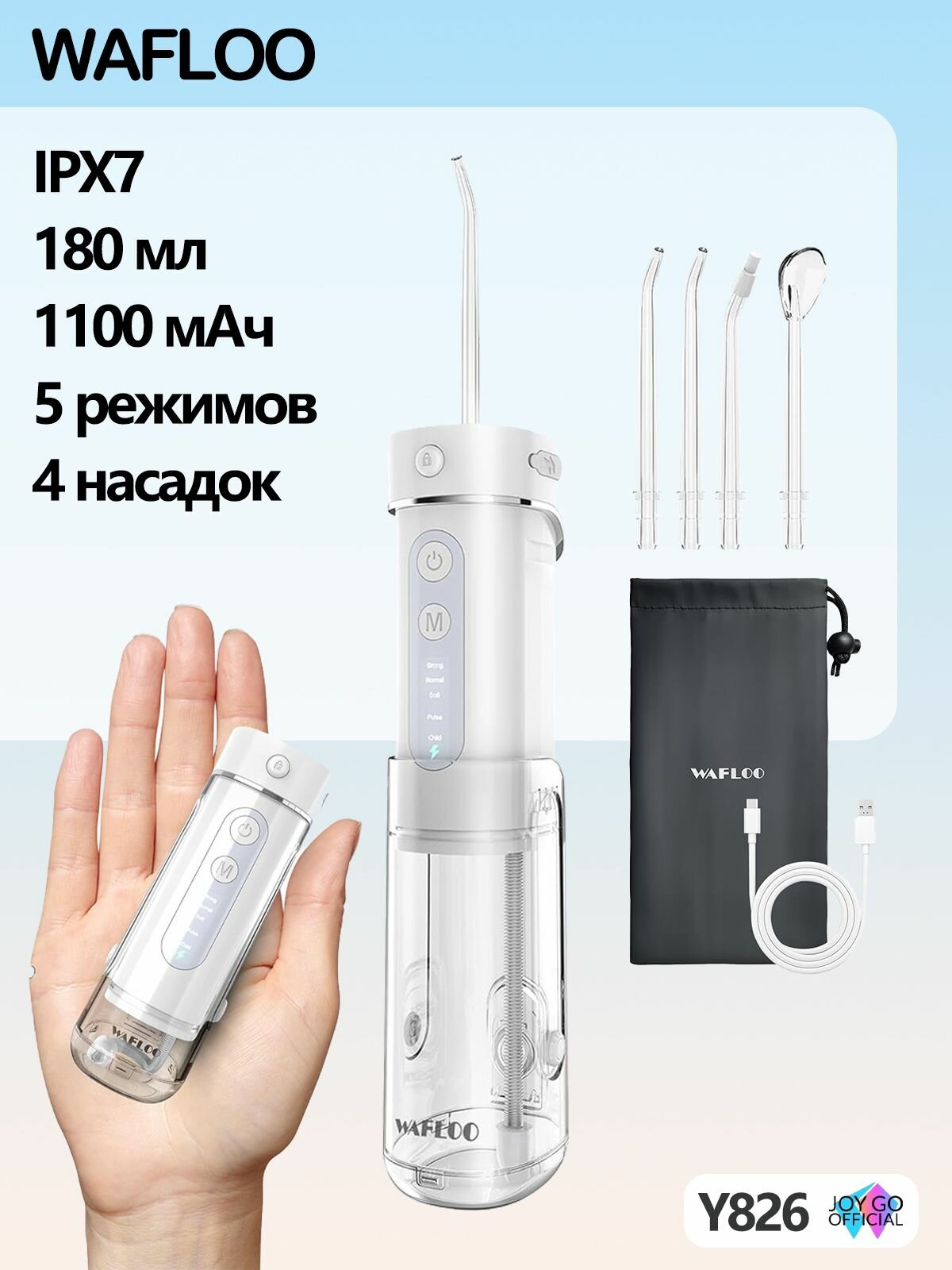Water Flosser WAFLOO Y826-WHITE Ирригатор для полости рта TOrthodontic, Braces Dental Care