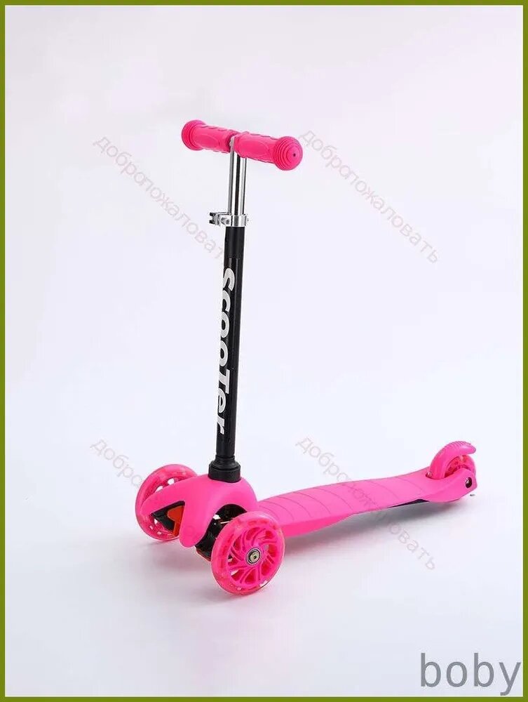 Самокат детский PP-TY01235-250521M-25, розовый для девочек с полиуретановыми колесами
