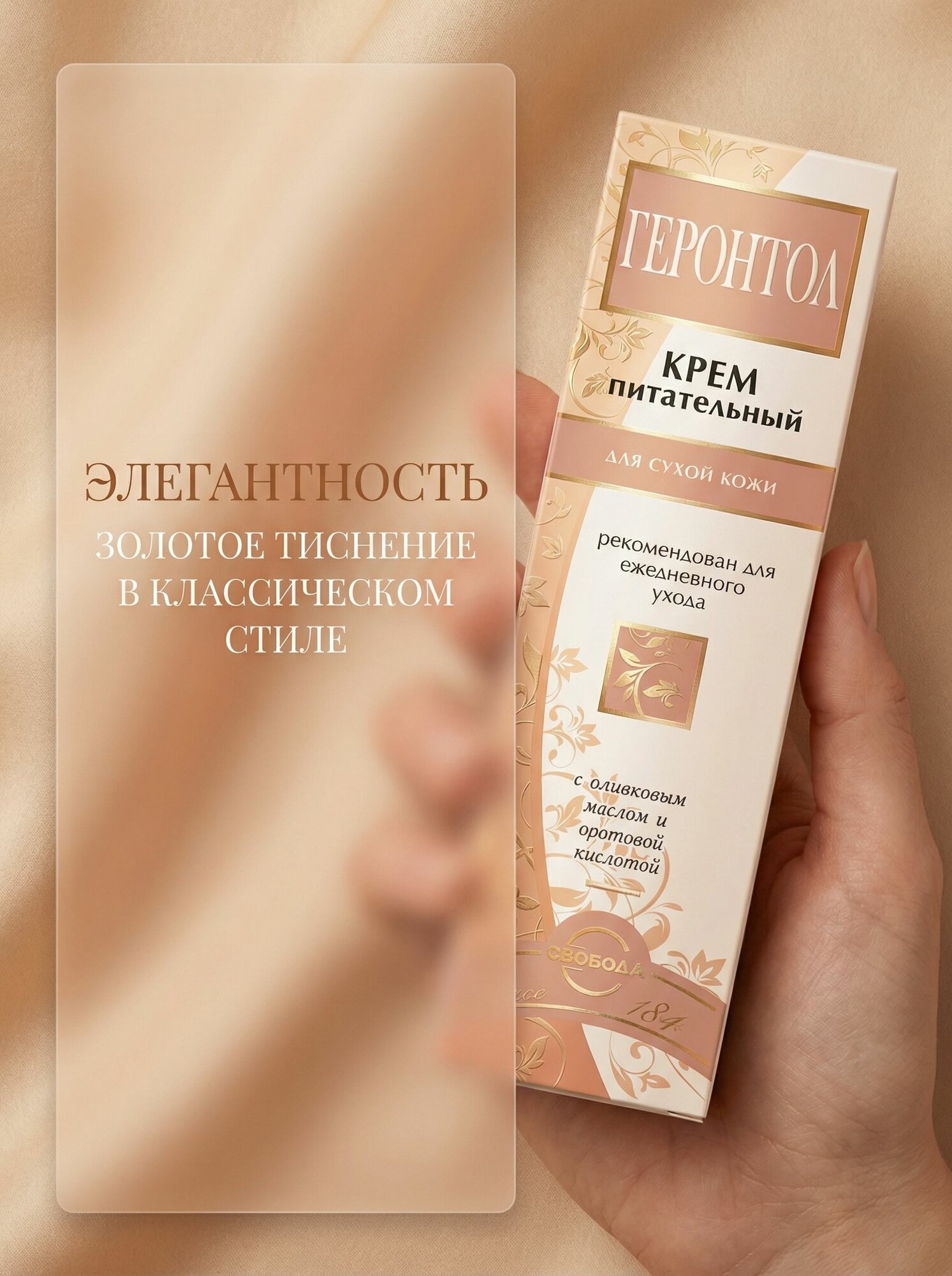 Питательный крем для кожи бестселлер-xchj123