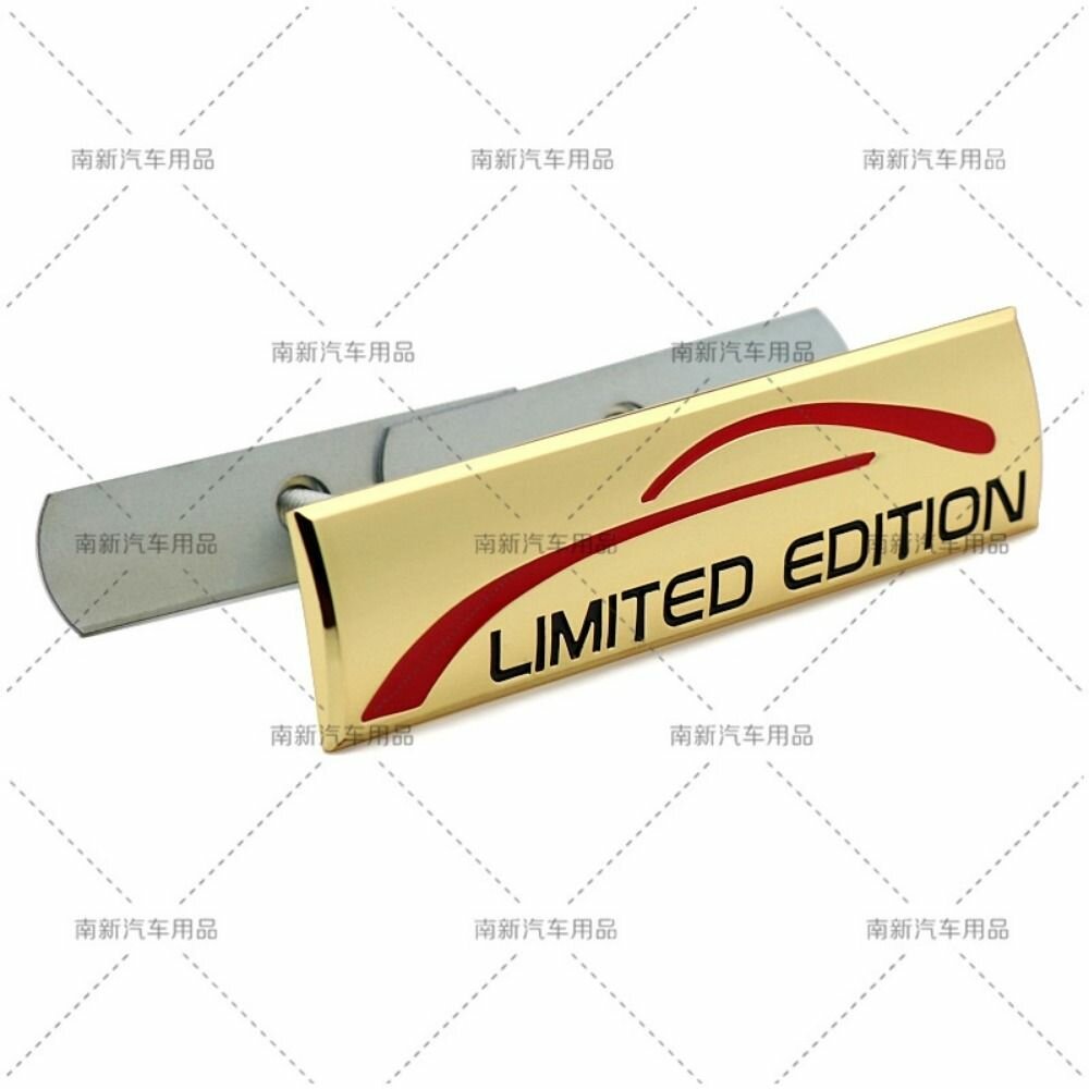 Эмблема для автомобиля Limited Edition для декора решётки радиатора, изготовленный из металла