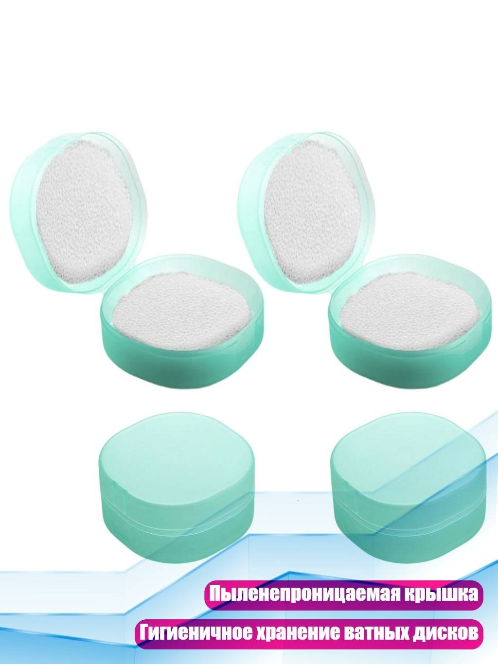 Контейнер для ватных дисков, Зеленый