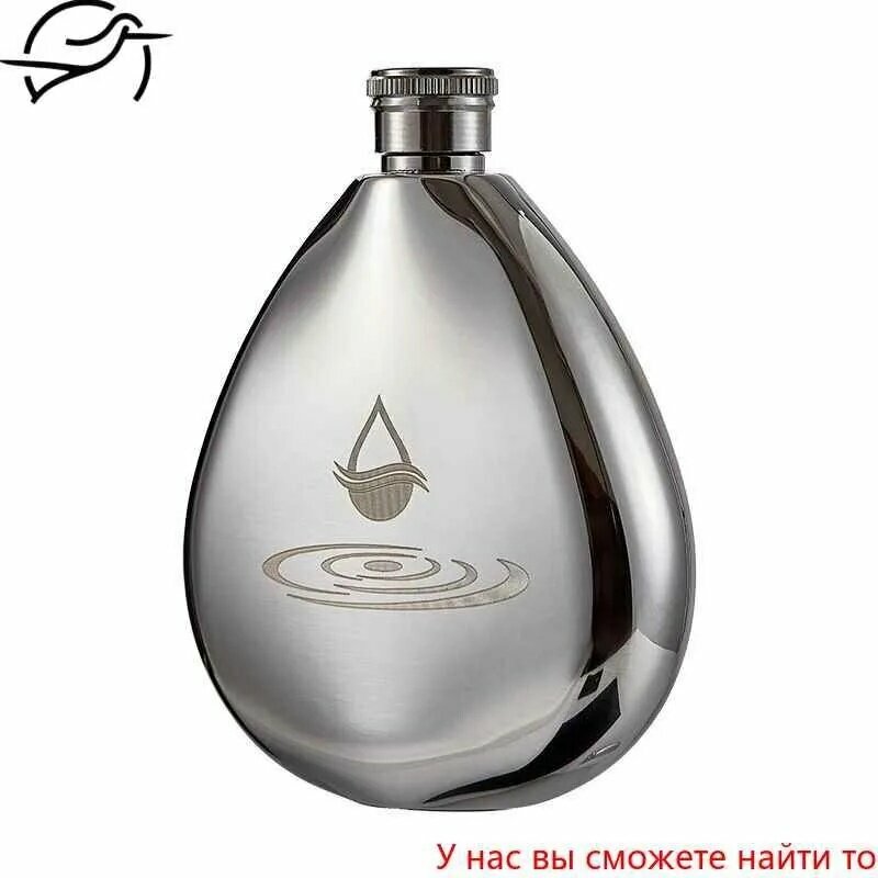 Фляга 200 мл, серебристый