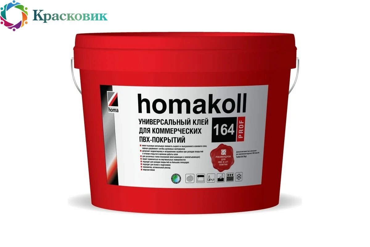 Homakoll 164 PROF Клей для коммерческого линолеума (гомогенного, гетерогенного), ковролина, ПВХ плитки 3кг