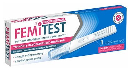 Тест Femitest Ultra Expert для определения беременности струйный ...