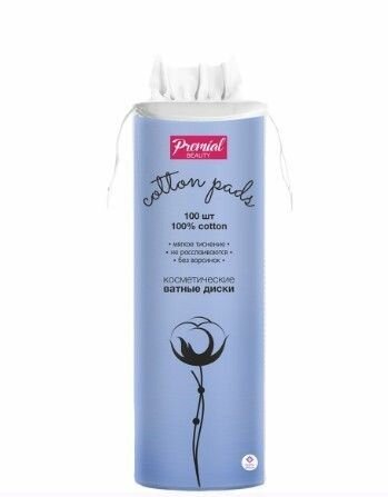 Premial beauty, Ватные диски, 100 шт