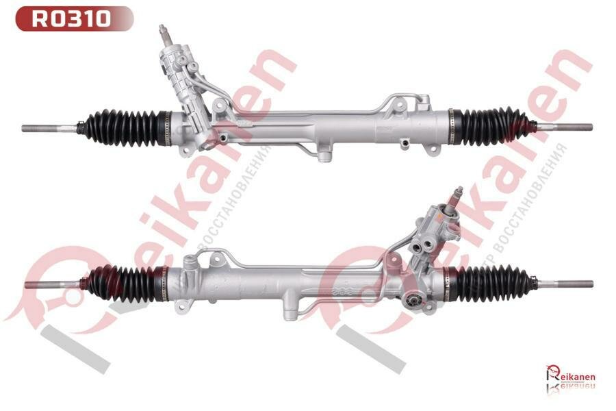 REIKANEN R0310 Рейка рулевая BMW 7(E65/E66) 01-08 с ГУР +servotronic