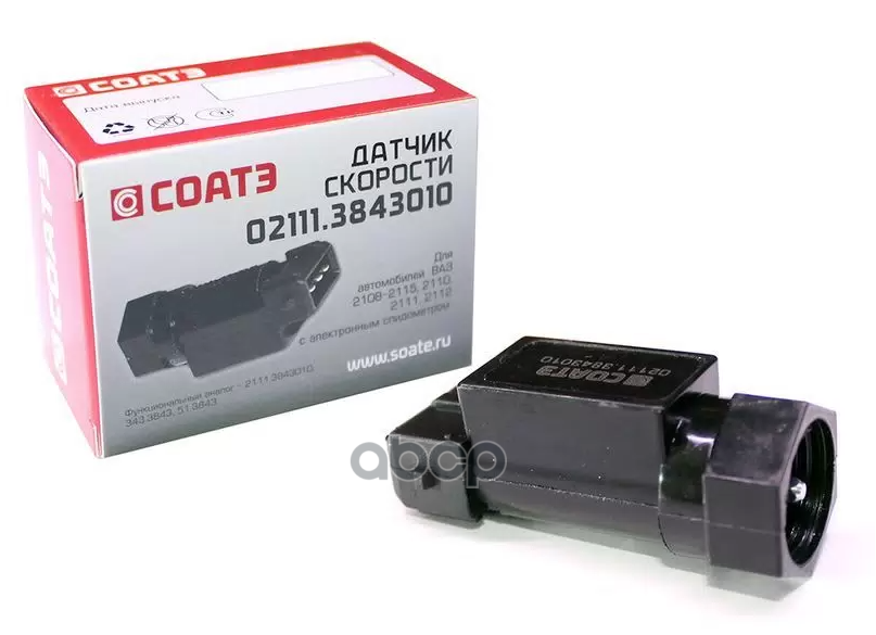 Датчик скорости 2110-12,3163 СОАТЭ 02111.3843010 СОАТЭ арт. 02111.3843010
