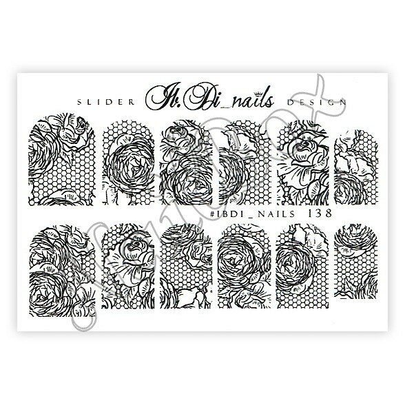 Слайдер-дизайн ibdi №138 (на прозрачной пленке)