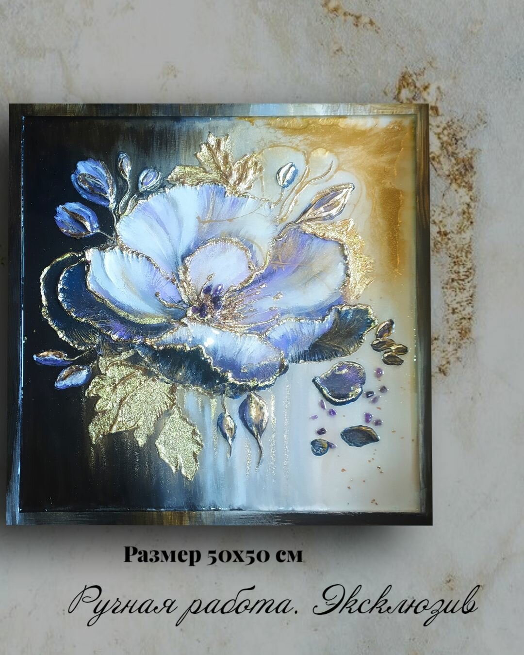 Картина "Фиолетовый пион" . Ручная работа . Размер 50х50 см