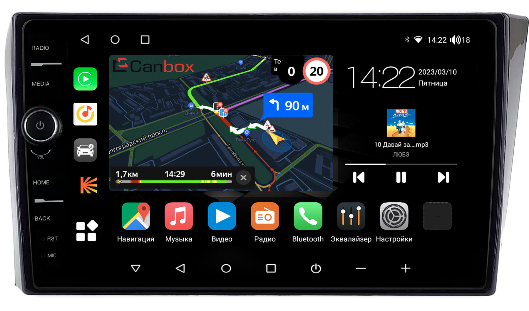 Штатная магнитола Brilliance H530, V5 2011-2020 Canbox M-Line 7841-9-2447 Android 10 (4G-SIM, 4/64, DSP, QLed)