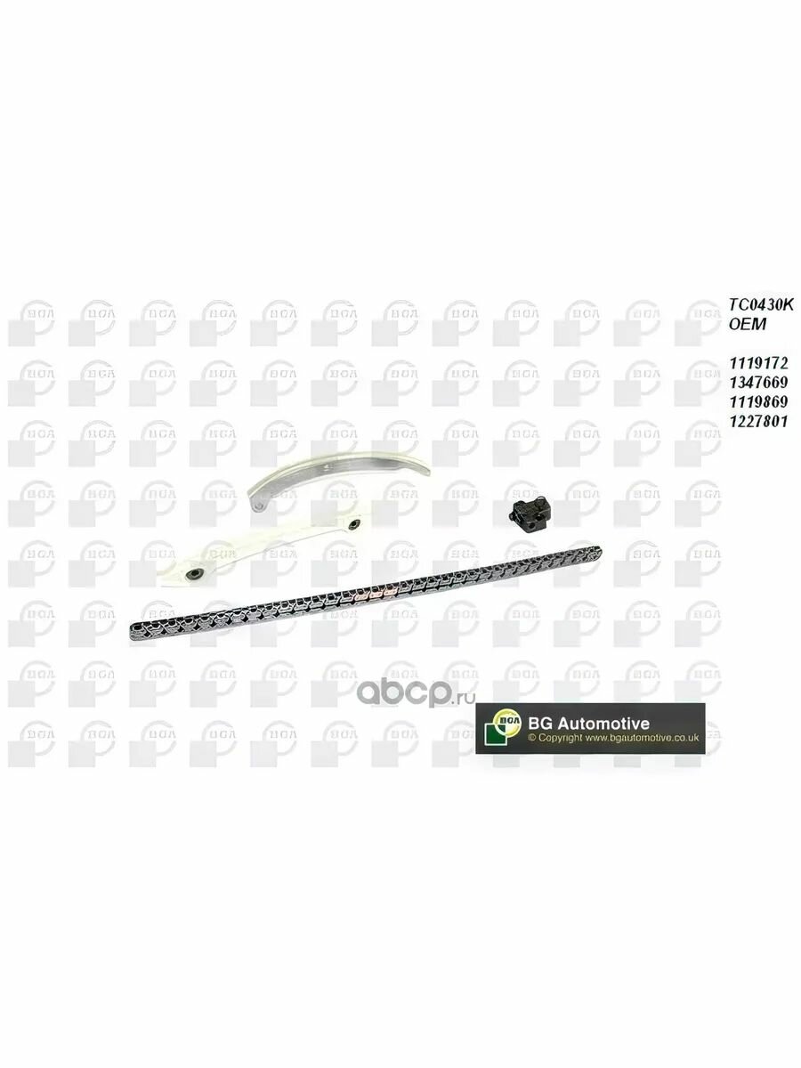 Комплект цепи ГРМ Ford Focus II/C-Max 2.0i AODA/AODB 04-