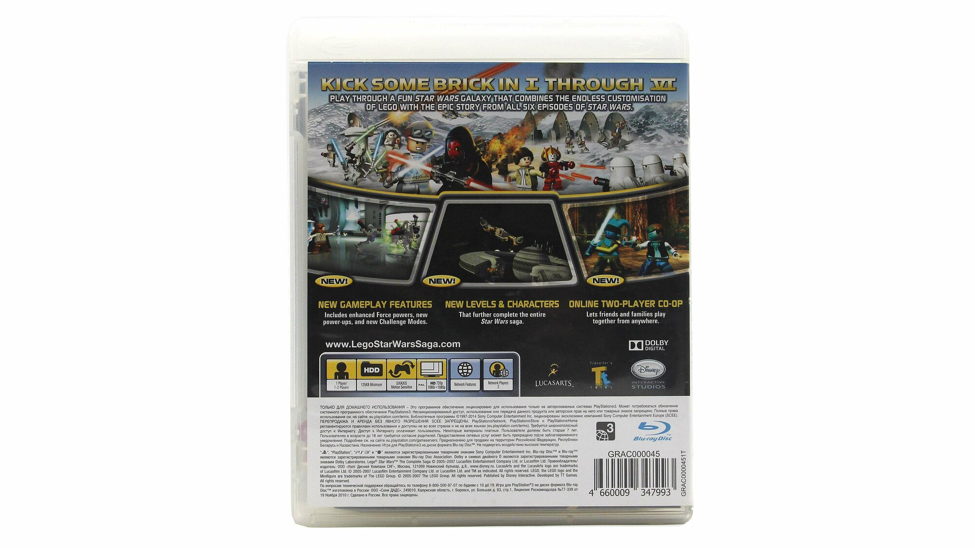 LEGO Star Wars The Complete Saga (PS3) — фото 1