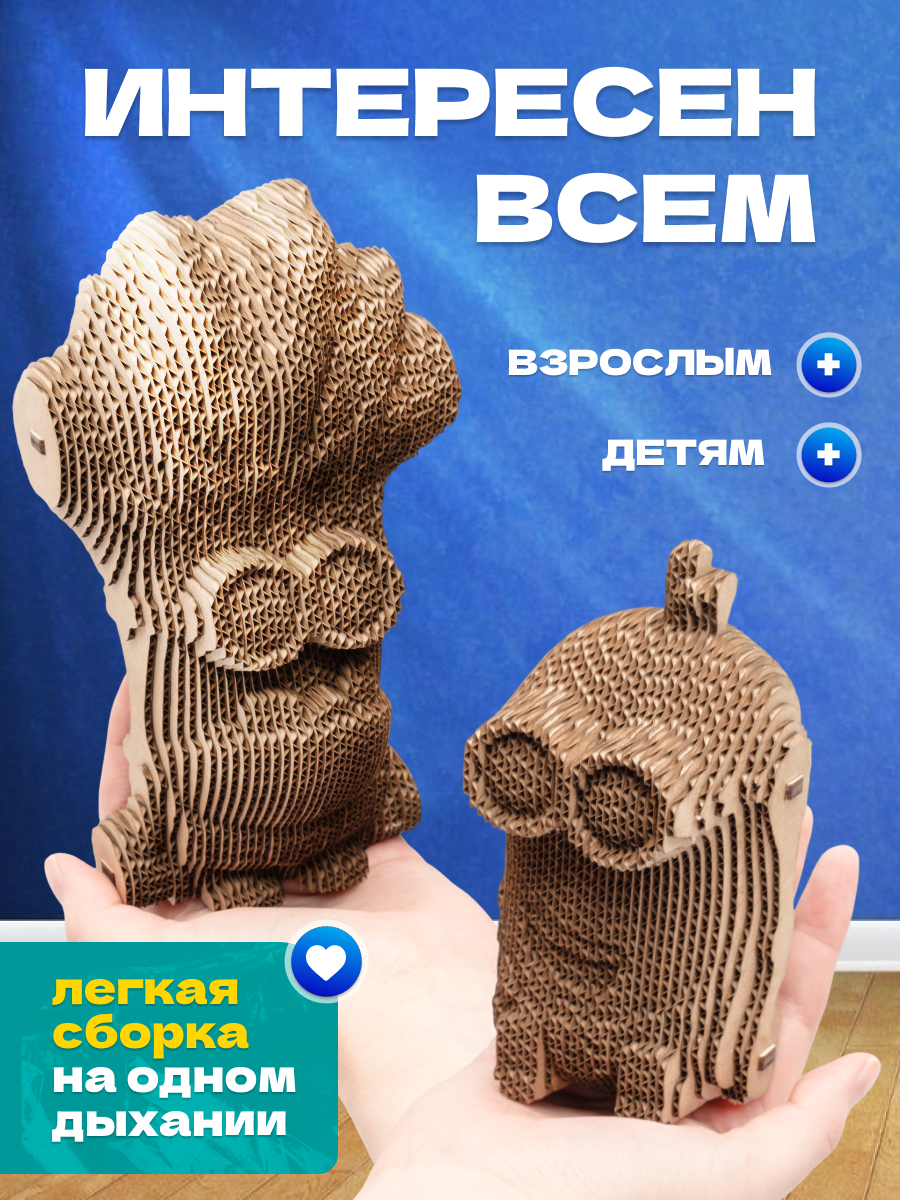 Картонный конструктор MindCraft "Миньоны", 3D, сборка без клея, 130 деталей — фото 1