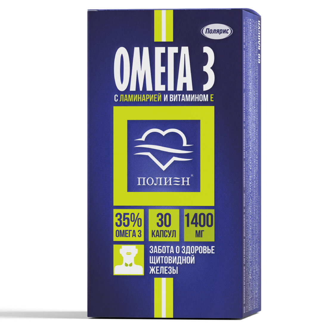 Омега-3 35% с ламинарией и витамином Е Полиен, 30 капсул массой 1400 мг