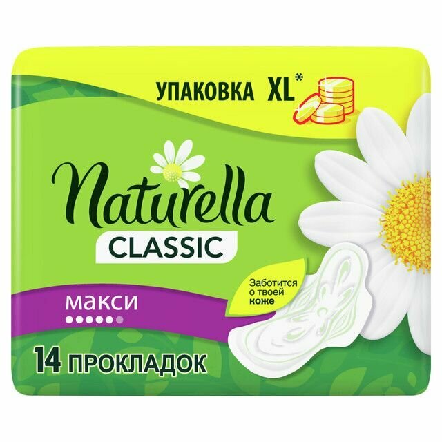 Naturella Гигиентические прокладки, Classic, Maxi, Camomile, 5 капель, 14 шт