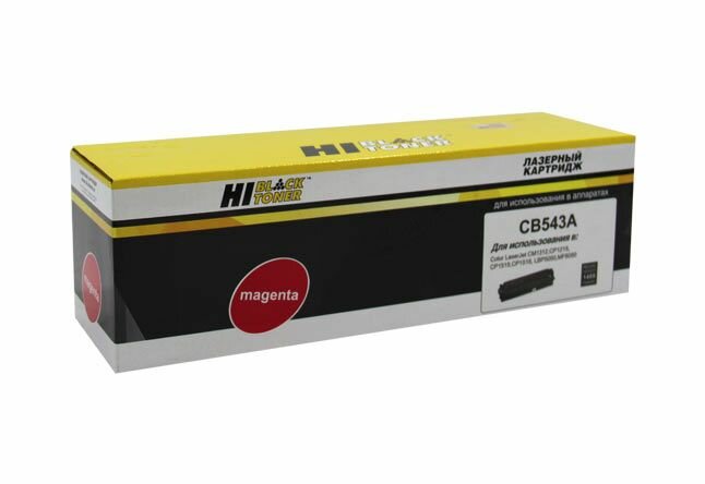 Тонер-картридж Hi-Black CB543A пурпурный, для HP