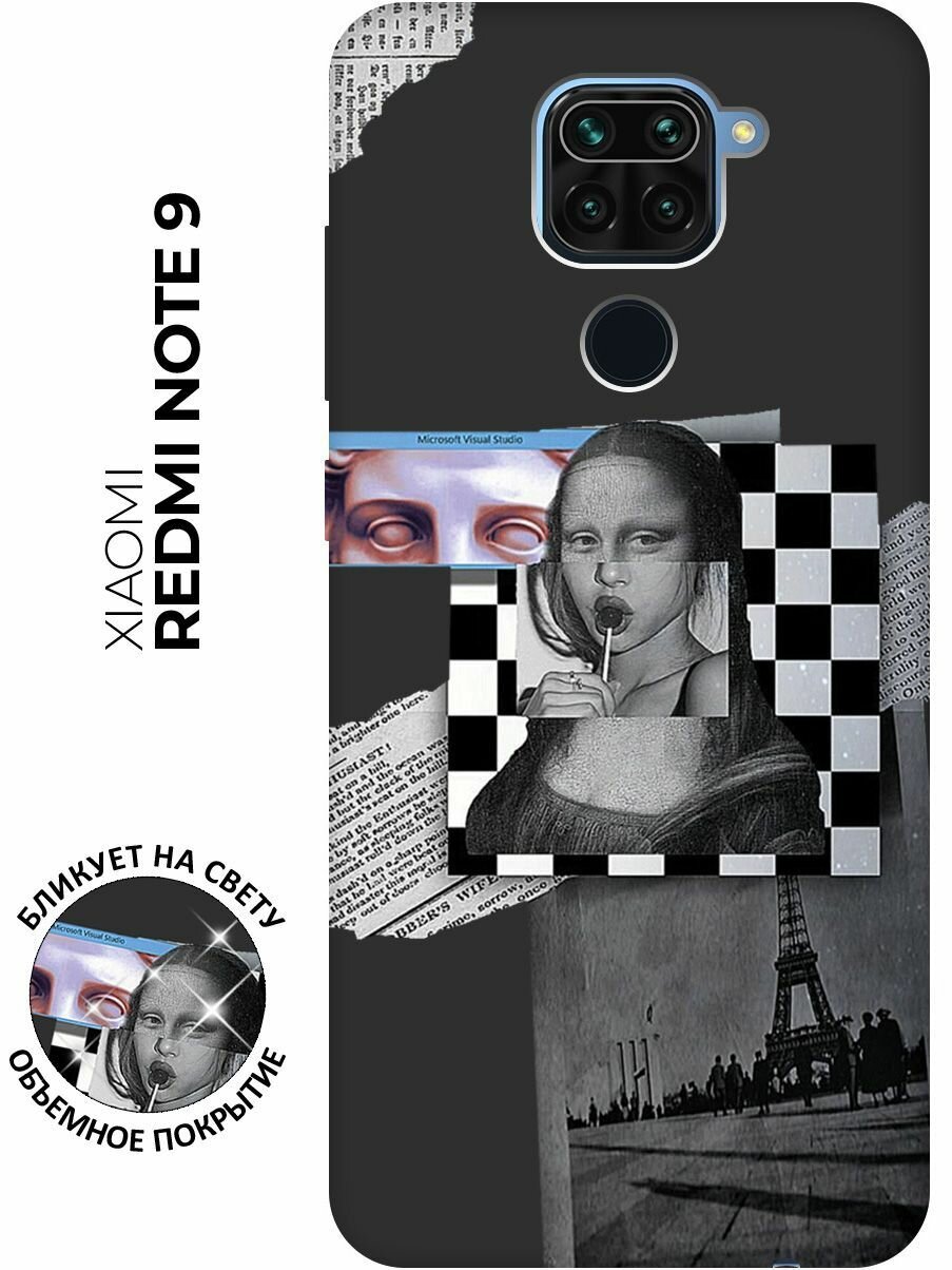 Матовый чехол Flight to Paris для Xiaomi Redmi Note 9 / Сяоми Редми Ноут 9 с 3D эффектом черный