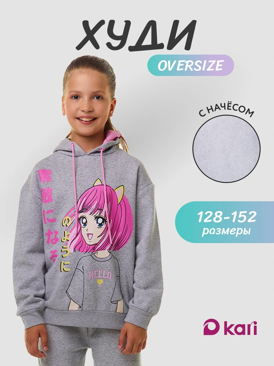 Худи Весна-лето 2026