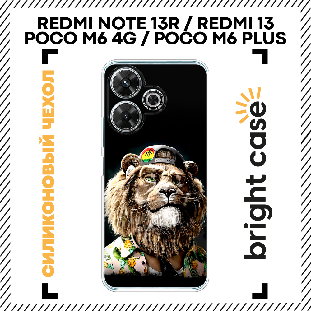 Чехол на Redmi Note 13R/13/Poco M6 4G/M6 Plus / Редми Нот 13R/13/Поко М6 4G/М6 Плюс с принтом Лев-путешественник