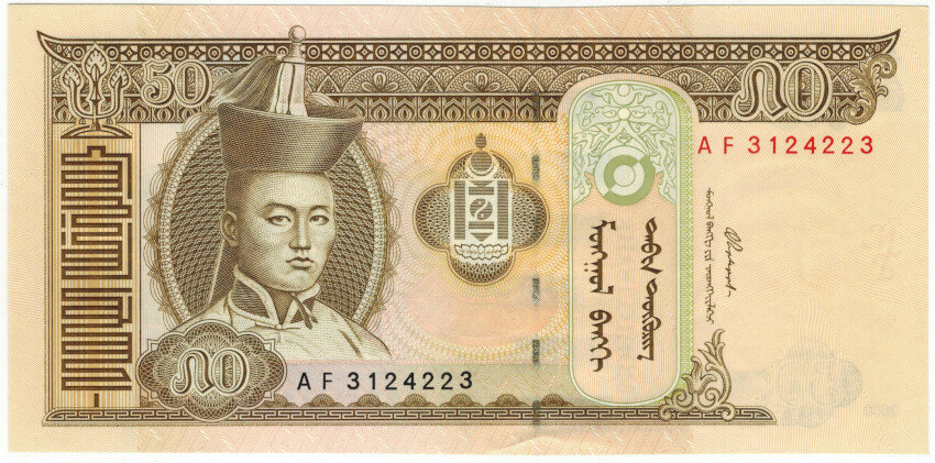 Купюра. Монголия. 50 тугриков. 2000 год. UNC. Пресс